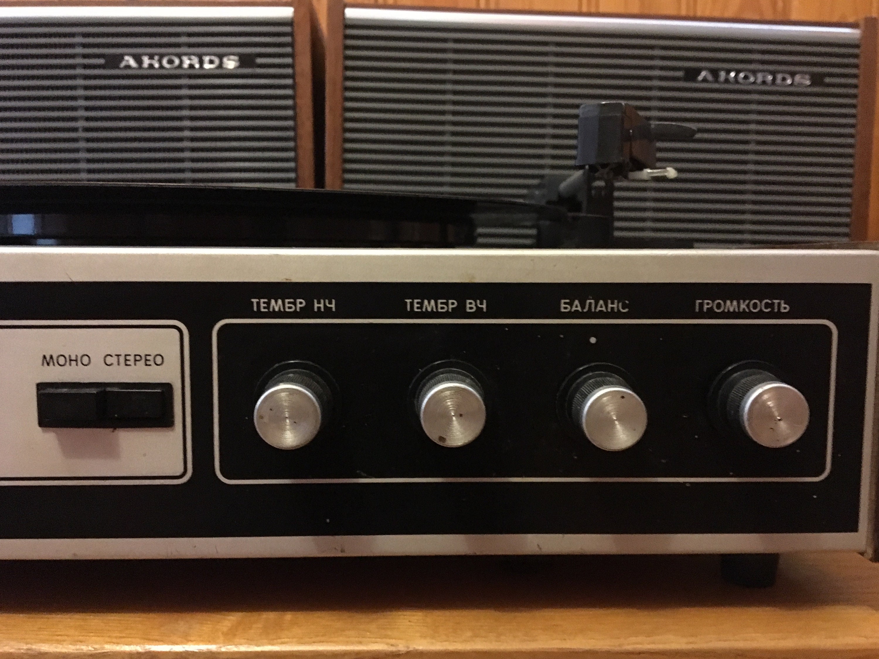 Vintage Record Player Riga Soviet Record Player Old - Etsy