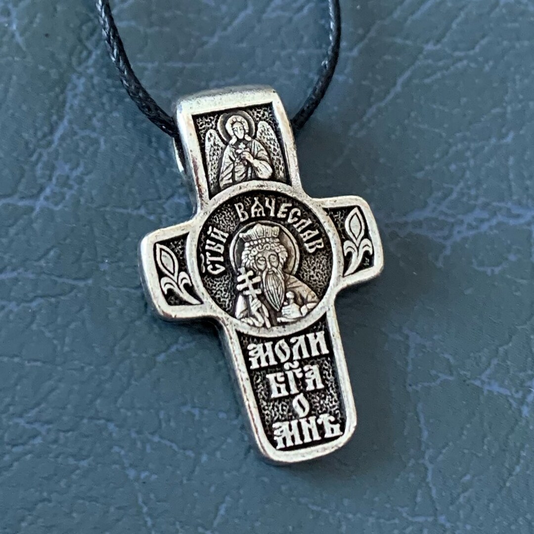 Saint Vyacheslav, Prince of Land Czech Cross Pendant Metal, Jesus ...