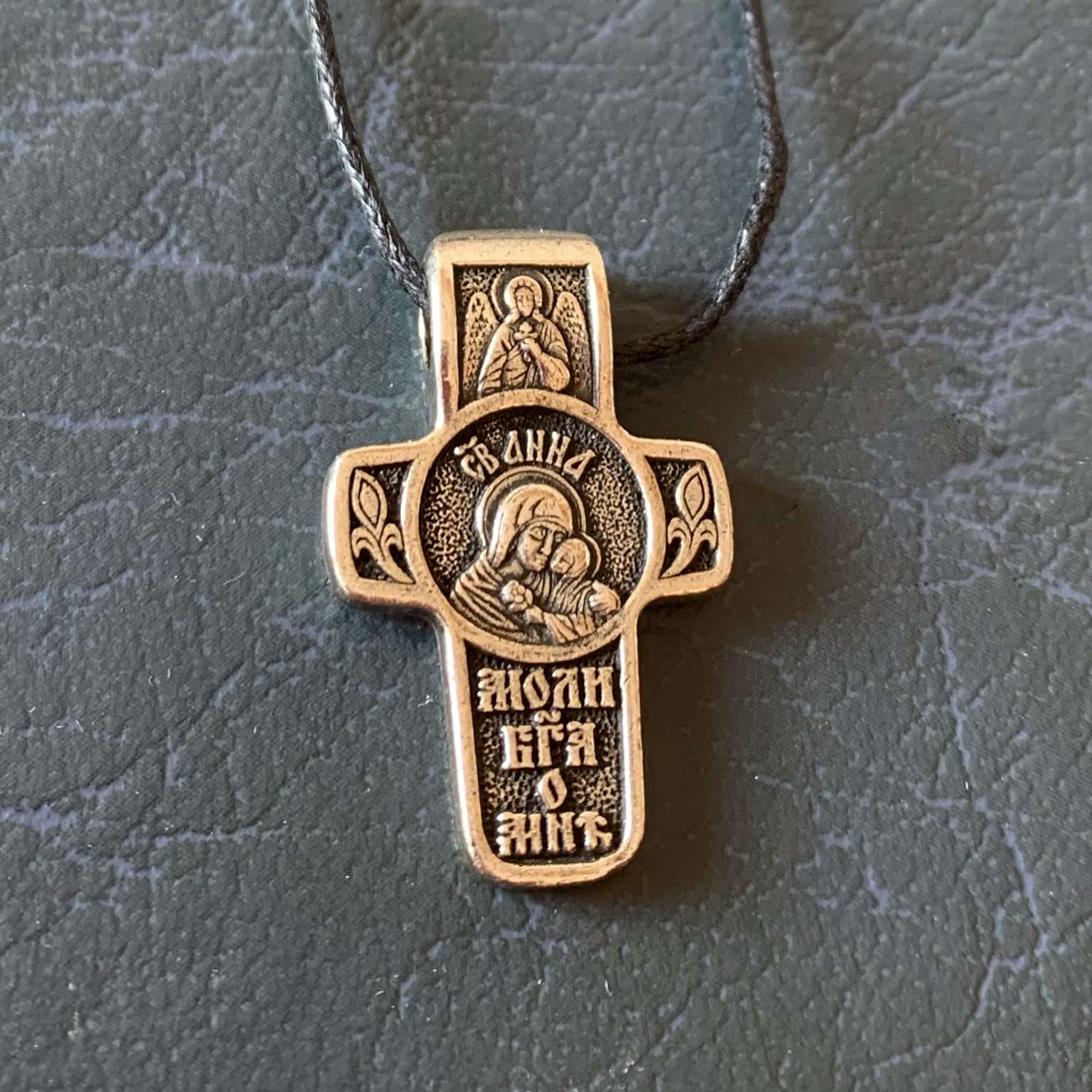 Saint Righteous Anna Hannah Cross Pendant. Jesus Christ - Etsy