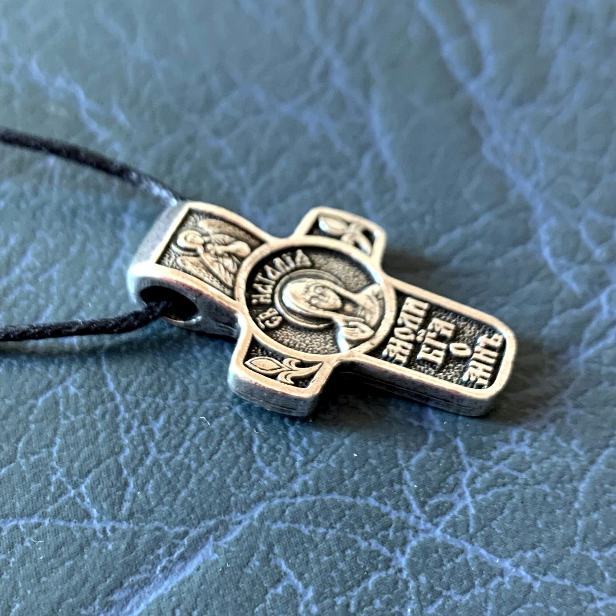 Saint Natalia (natalie) Cross Pendant Necklace. St. Natalia Martyr of ...