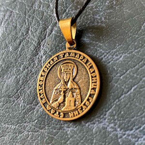 Saint Tamara Icon Necklace. Holy Tamar, Queen of Georgia Christian ...