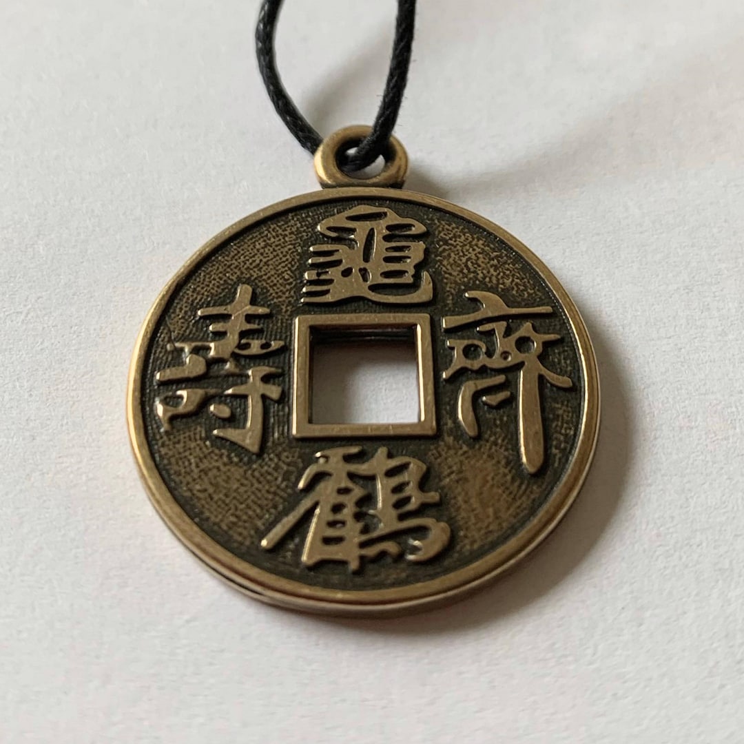 Lucky Chinese Fortune Coin Pendant. Bronze Feng Shui Charm. Asian Good ...