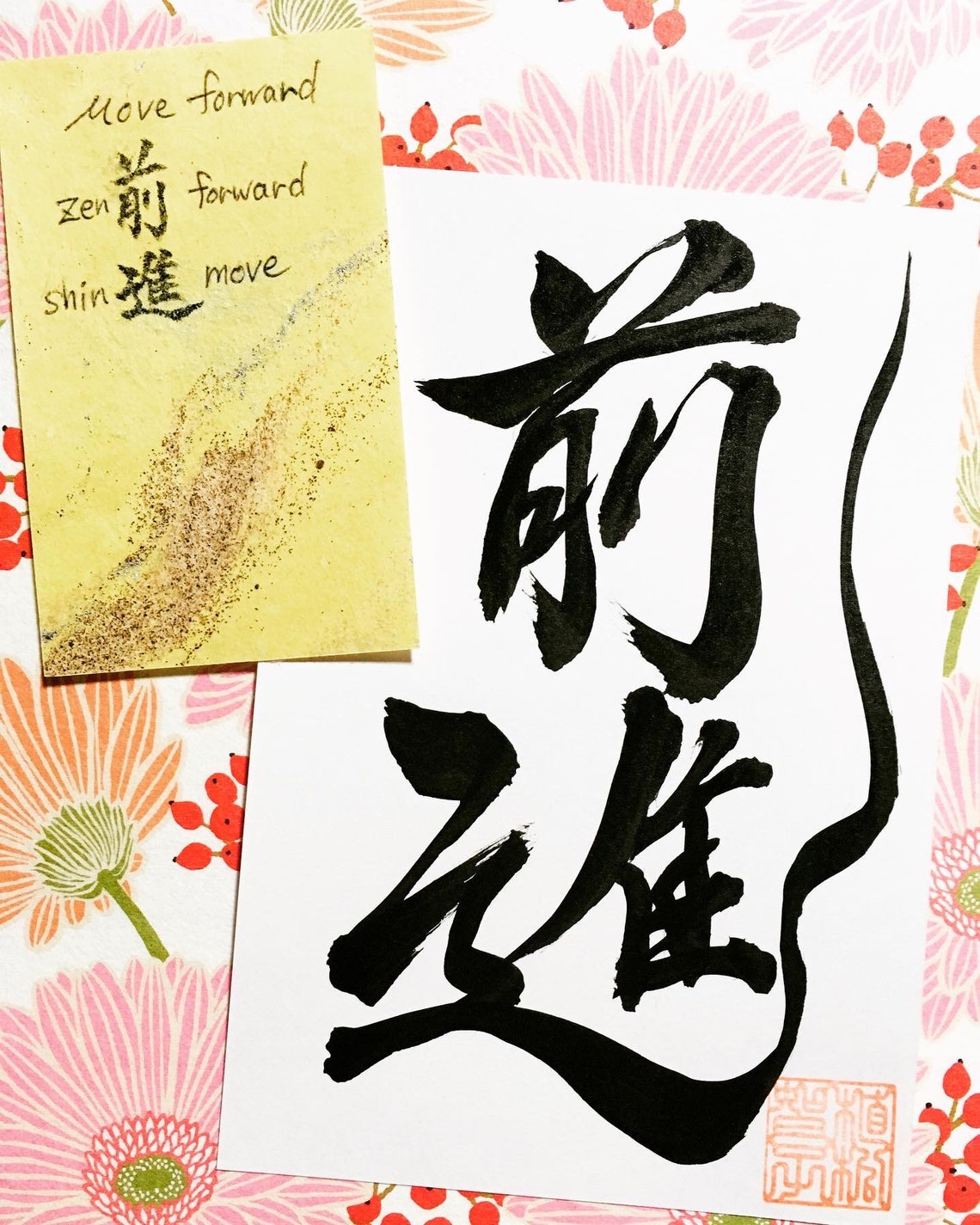 Custom Japanese Calligraphy Postcard : Desired Name Word | Etsy