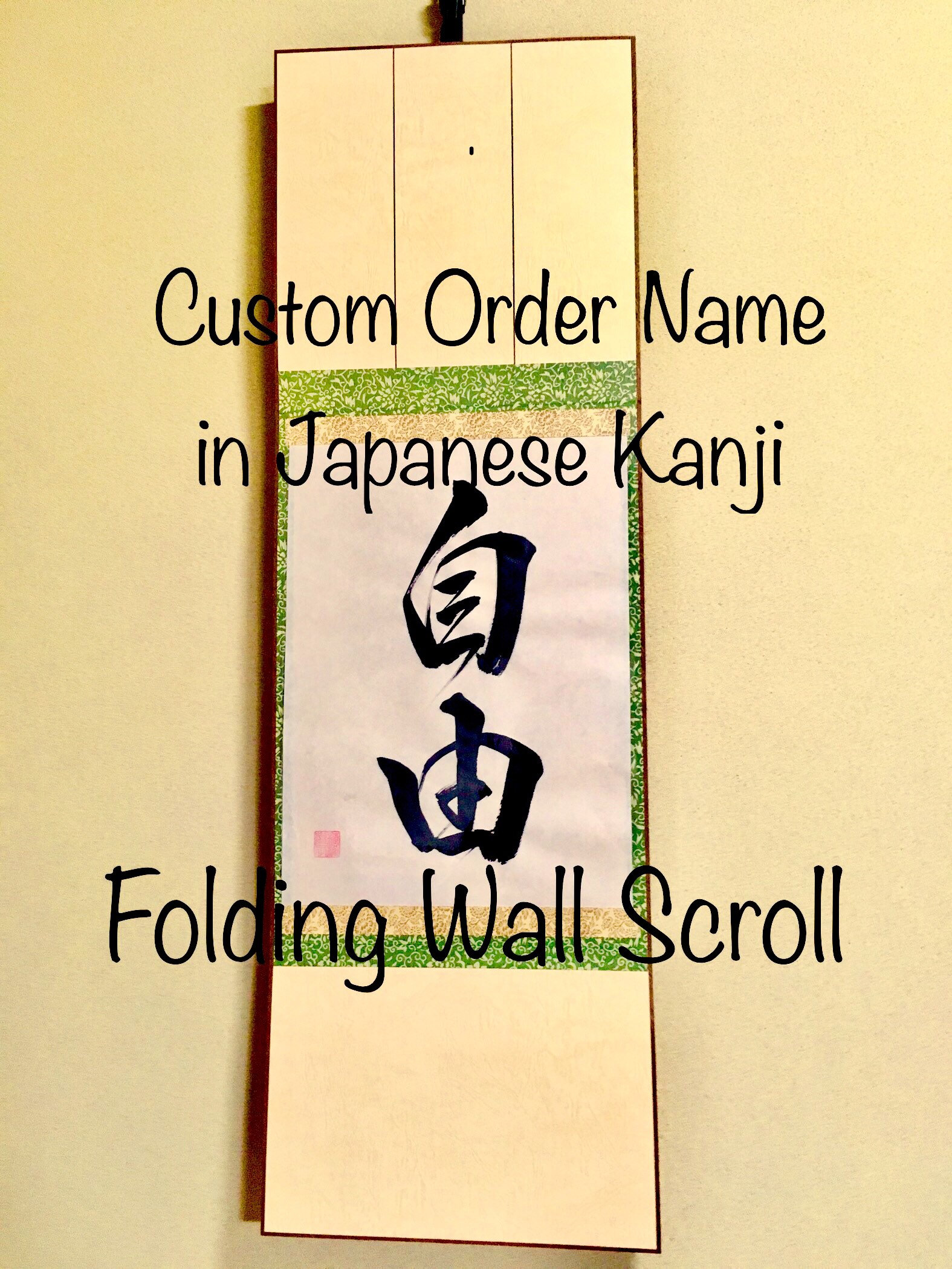 Custom order made Name in Japanese Kanji on a Folding Wall | Etsy