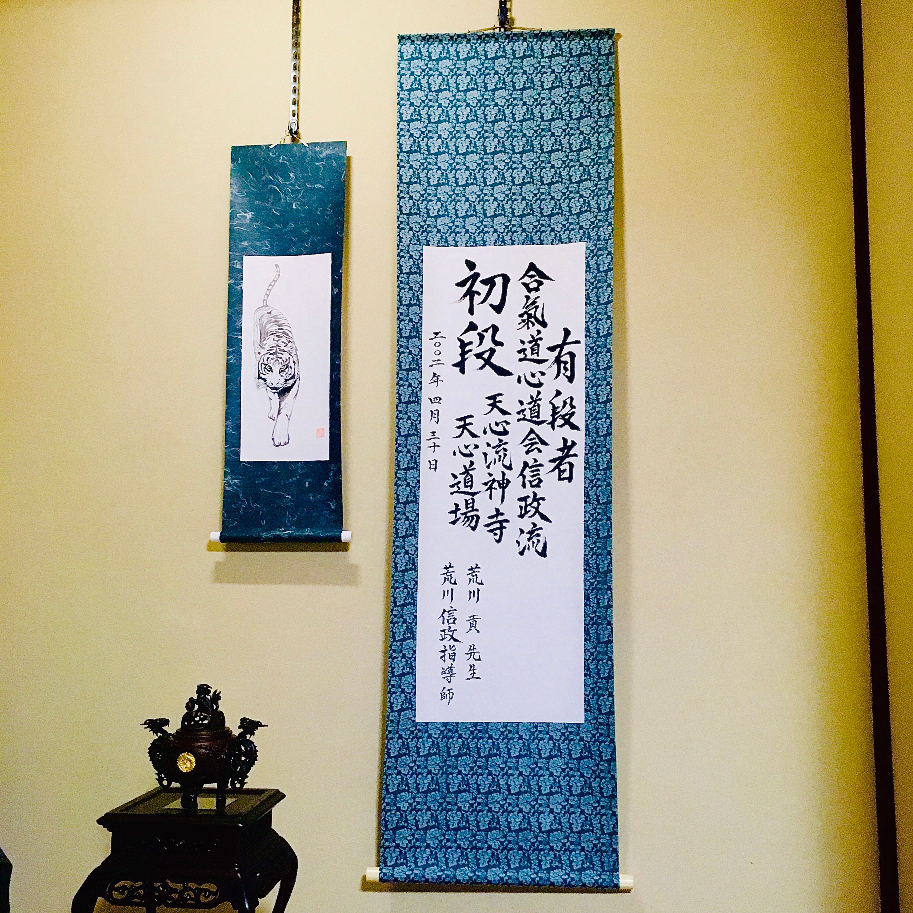 Custom BIG Wall Scroll of Japanese Calligraphy Artwork | Etsy