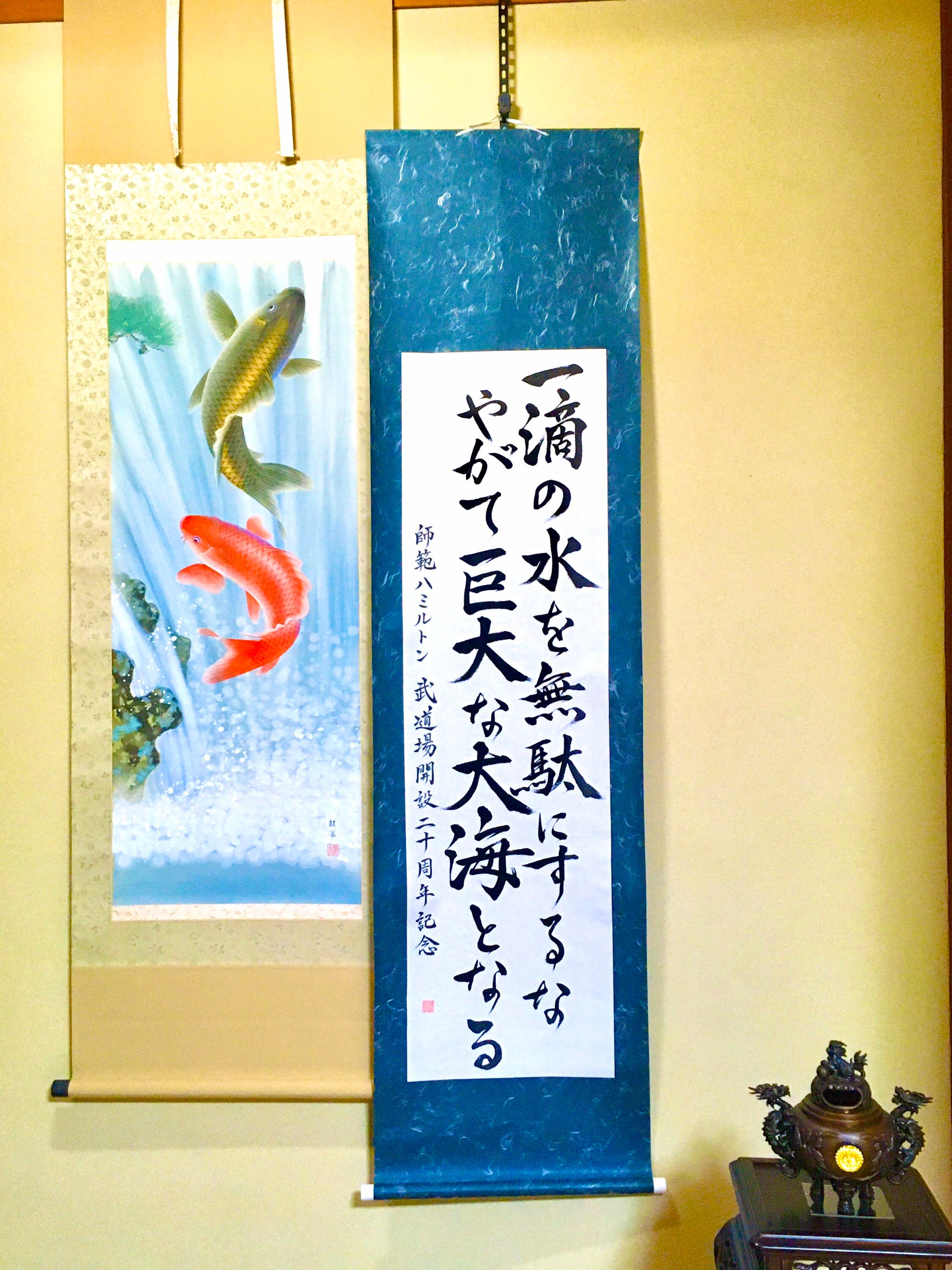 Custom BIG Wall Scroll of Japanese Calligraphy Artwork | Etsy