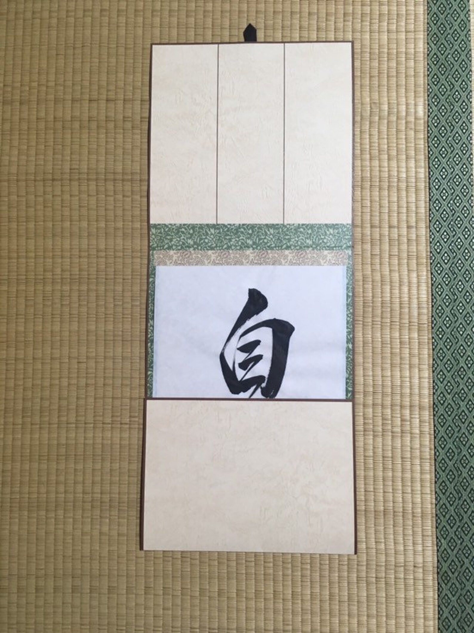 Custom order made Name in Japanese Kanji on a Folding Wall | Etsy