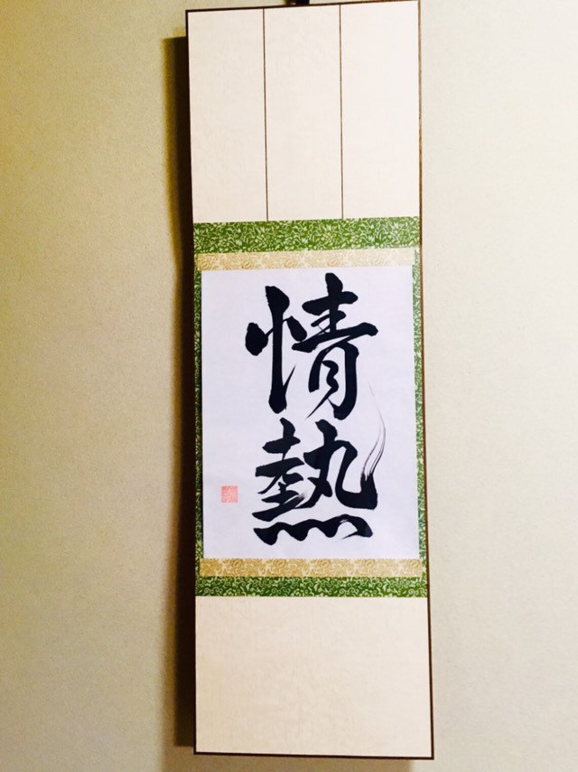 Passion: Japanese Kanji Calligraphy Artwork on a Folding Wall - Etsy