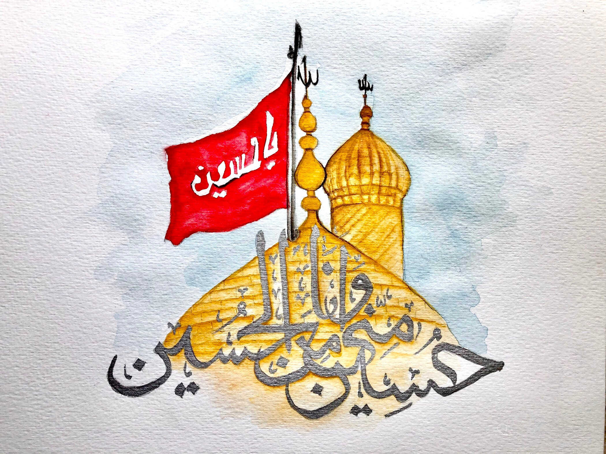Imam Hussain Shrine Watercolor Painting, Holy Shrine Karbala Watercolor ...