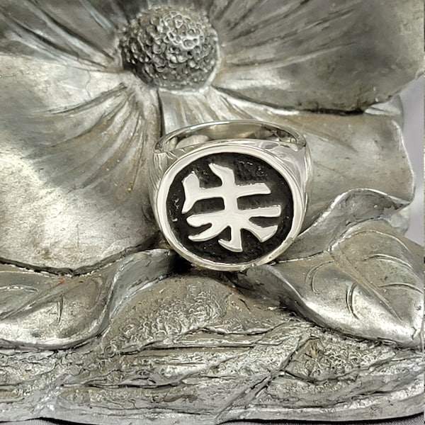 Berserk Anime Ring - Etsy