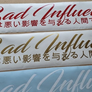 Bad Influence in Japanese Blei Decal Windshield Banner Decal JDM ...