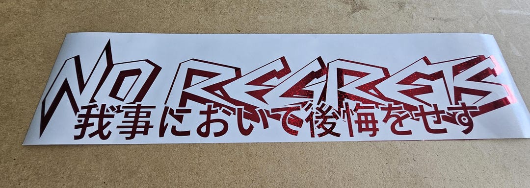 No Regrets Japanese Car Decal - JDM Style - Etsy