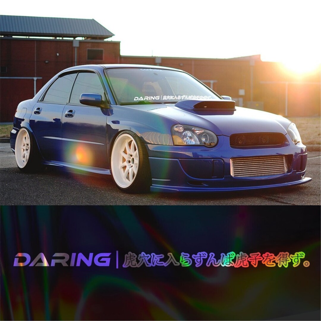 Daring in Japanese Windshield Banner Decal JDM Sticker - Etsy