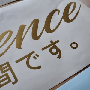 Bad Influence in Japanese Blei Decal Windshield Banner Decal JDM ...