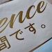 Bad Influence in Japanese Blei Decal Windshield Banner Decal JDM ...