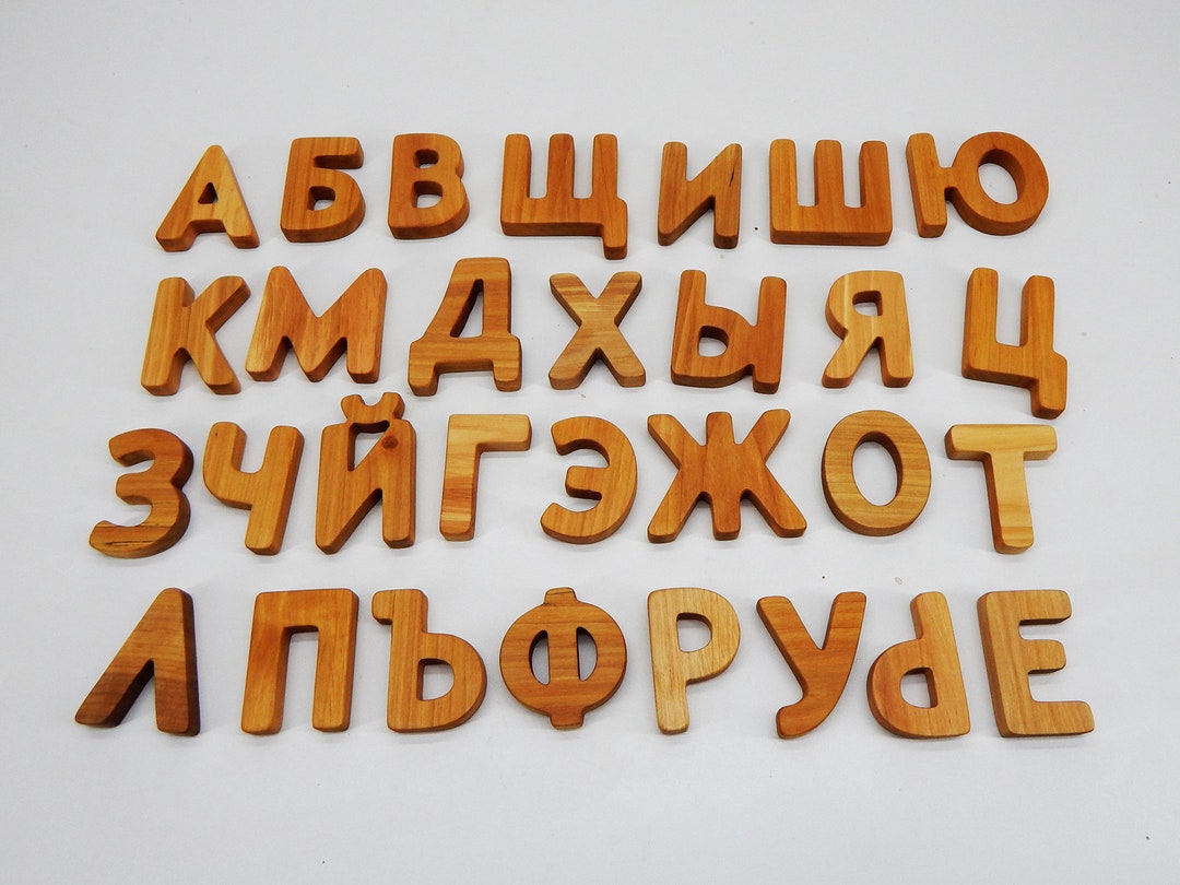 Magnets Letters Russian Wooden Alphabet Wood Magnetic Vintage Letters ...