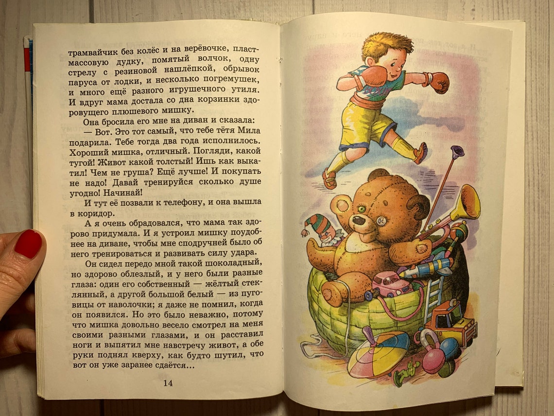 School book Story book Russian Books Russian fairy tales | Etsy