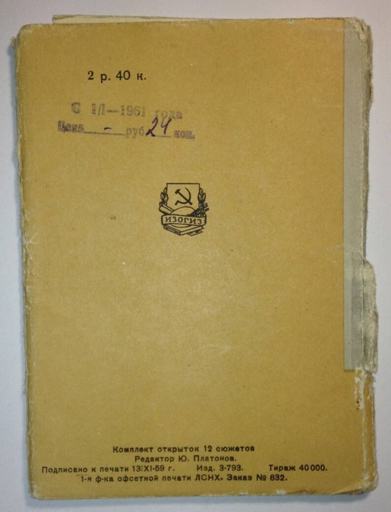 an old Soviet photo album,Soviet actors. Vintage album with postcards ...