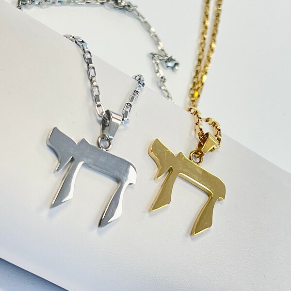 Chai Necklace - Etsy