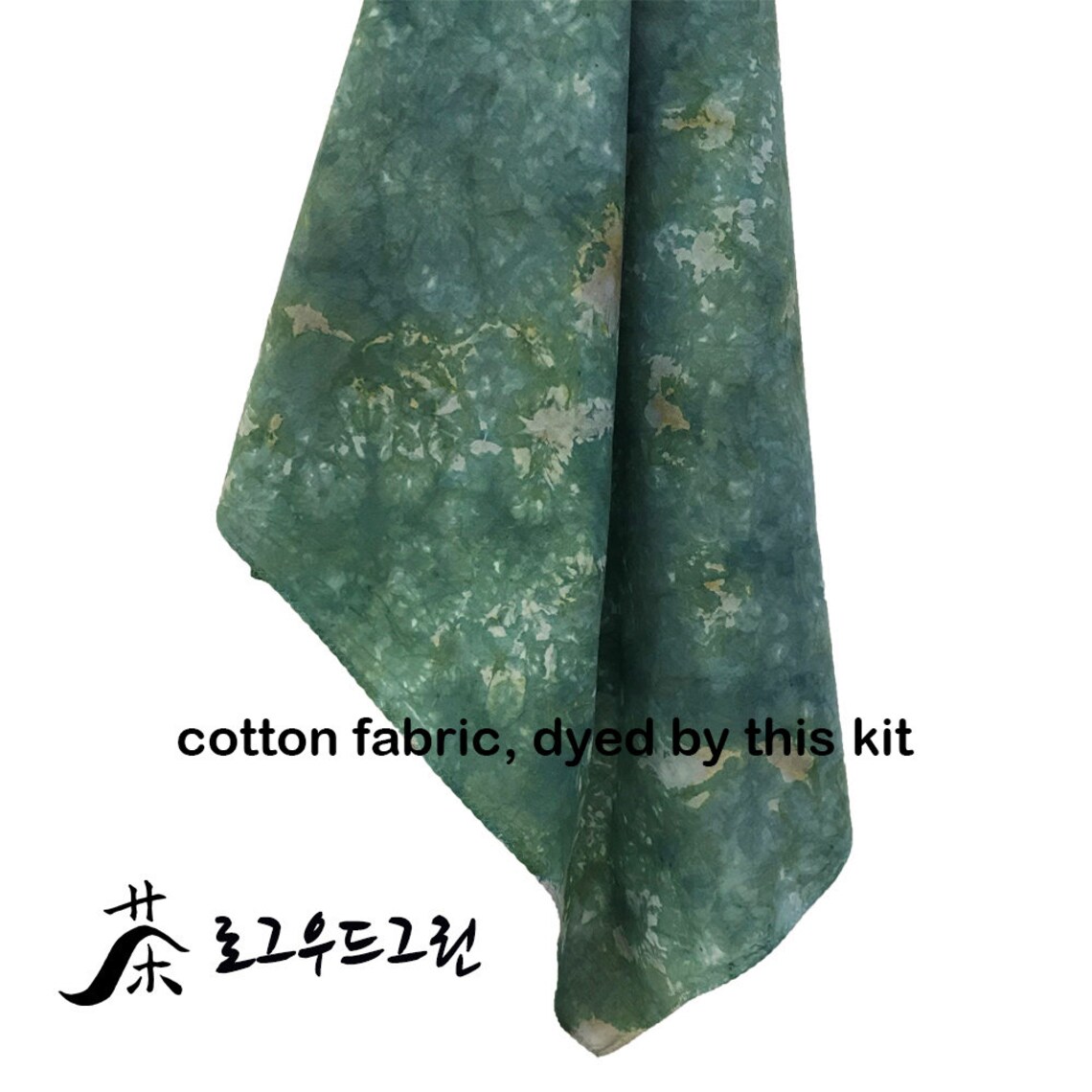 Sophora flower logwood dye kit for 0.45lb fabric forest | Etsy