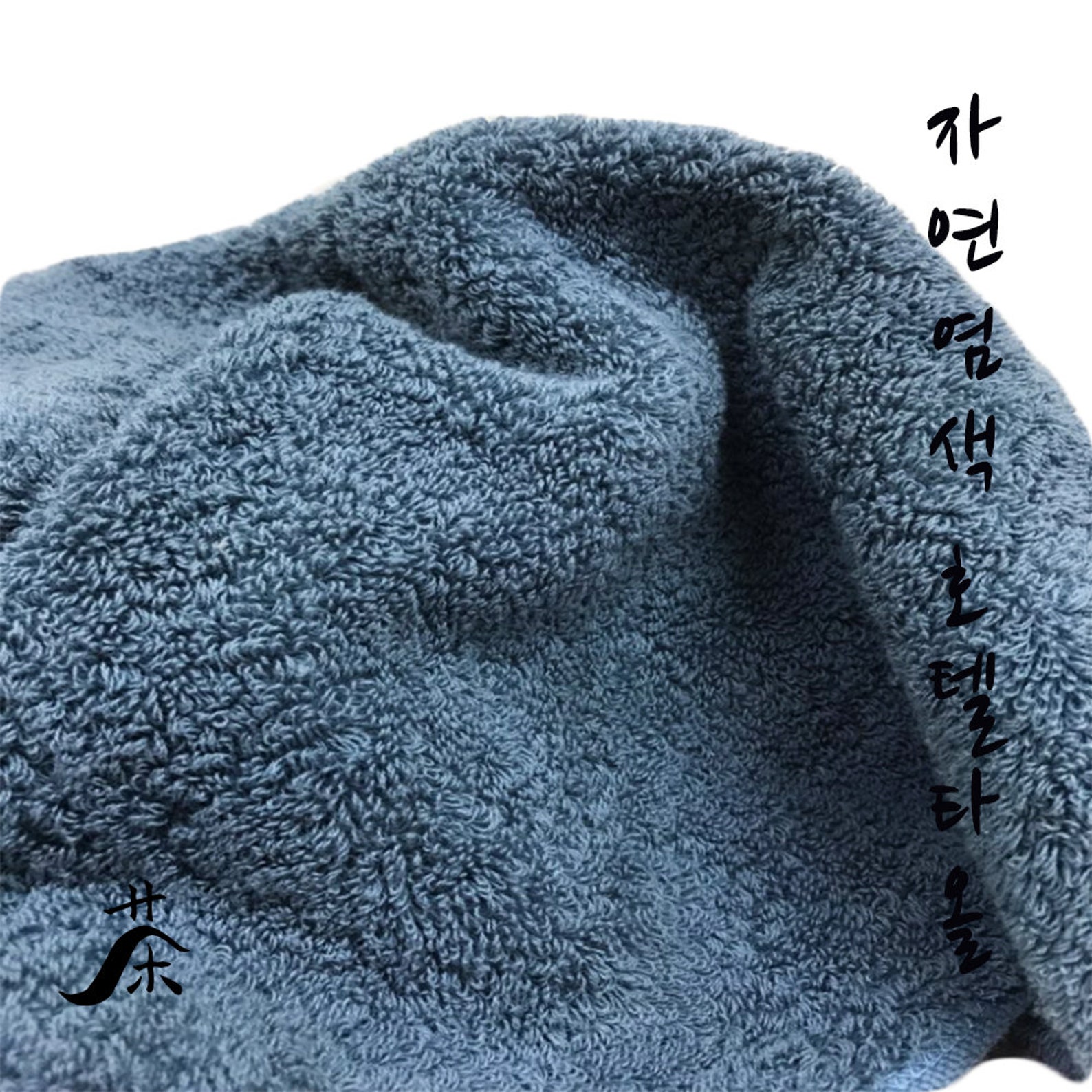 Blueberry natural dye kit for 0.45lb fabric steel blue color | Etsy