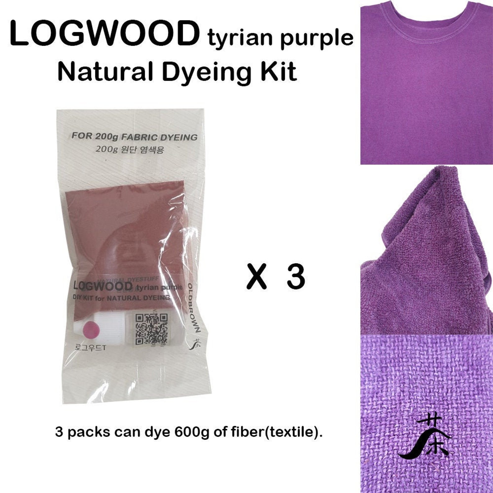 Tyrian purple fabric natural dye kit made with Logwood & Lac | Etsy