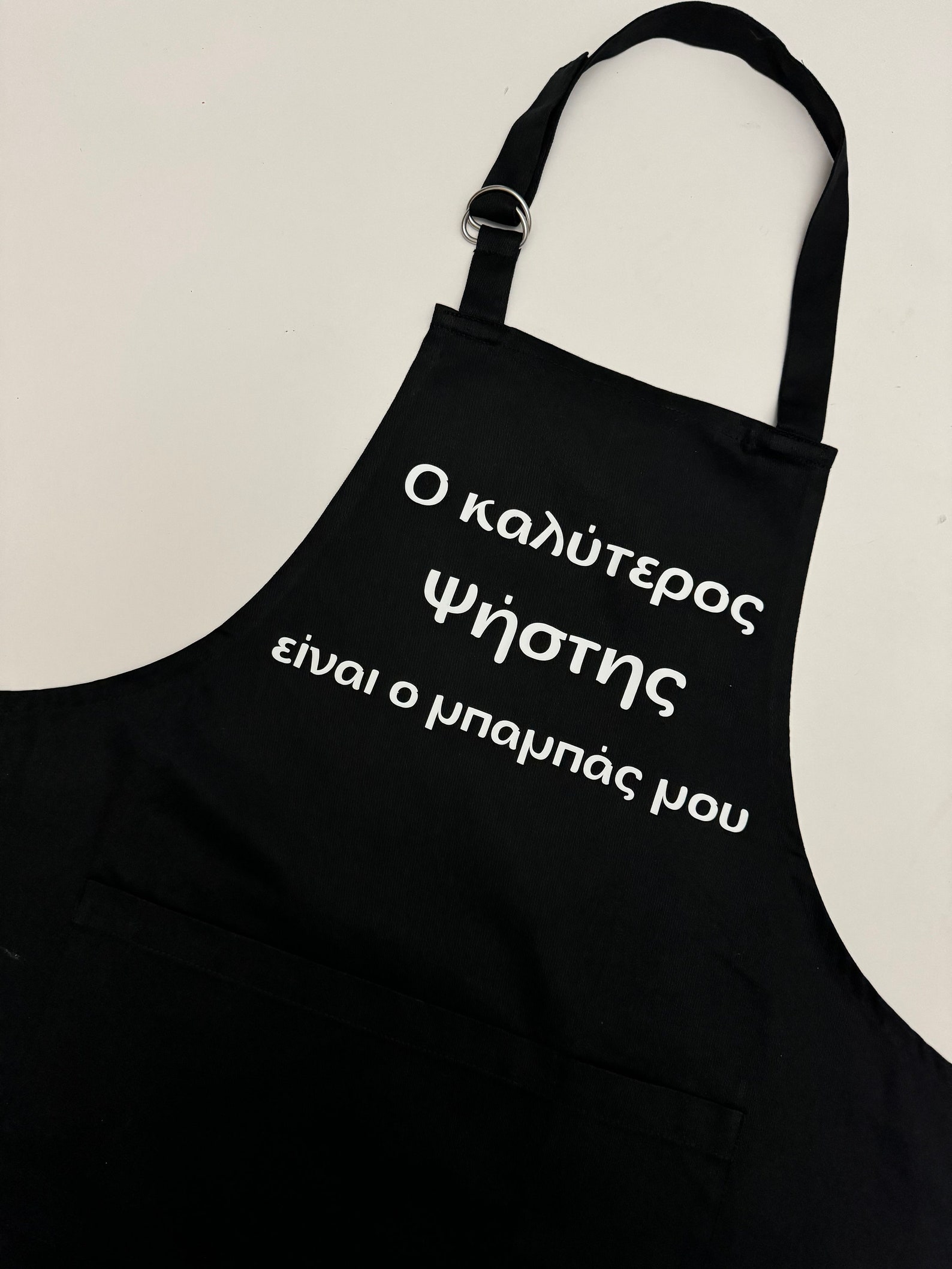 Fathers Day Gift, Greek, Ο καλύτερος μπαμπάς, Best Father Apron, Bbq ...