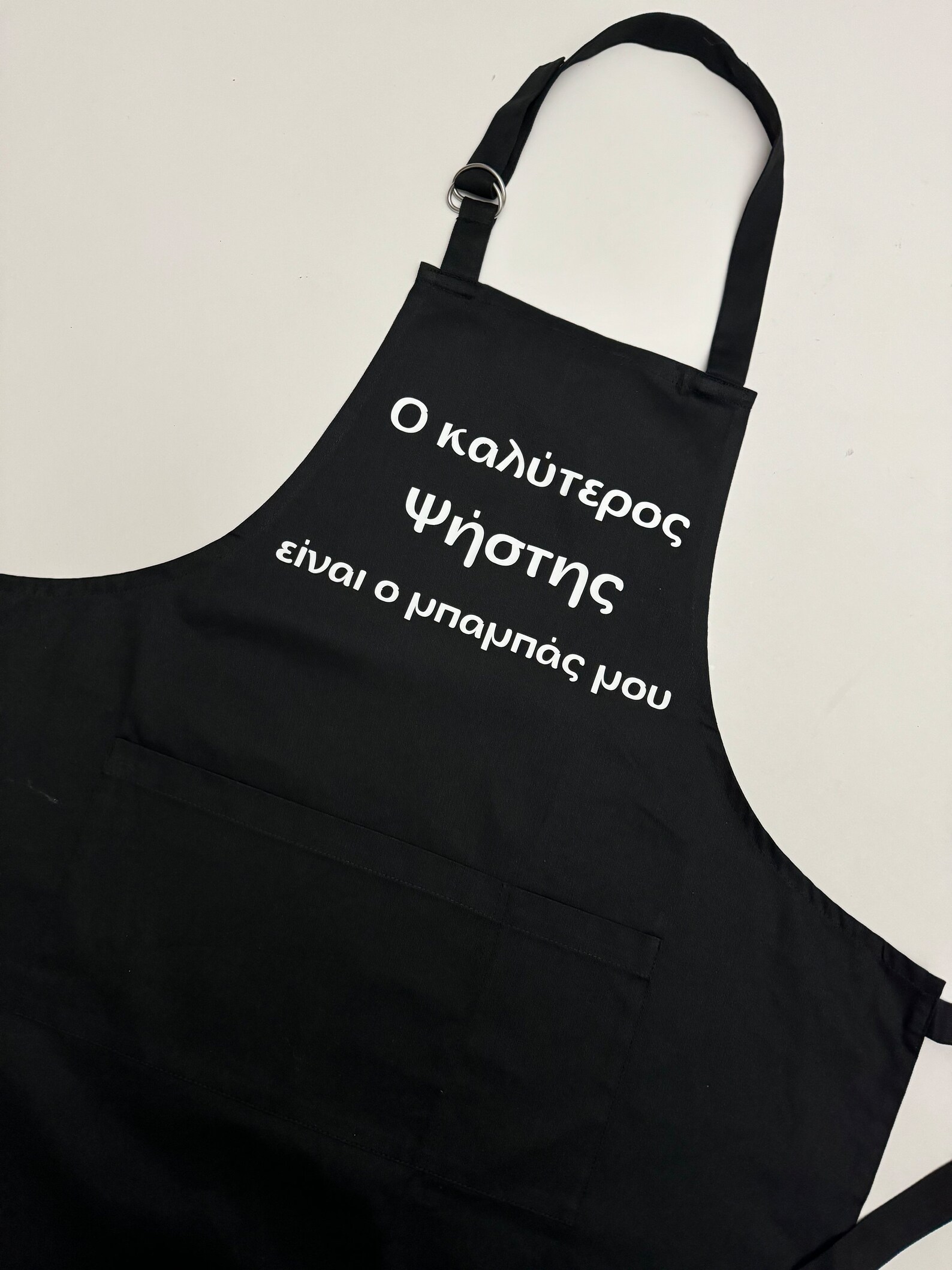 Father’s Day Gift, Greek, Ο καλύτερος μπαμπάς, Best Father Apron, Bbq ...