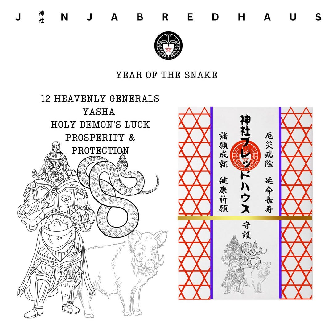 Year of Snake Yasha Holy Demon's Ultimate Protection, Longevity, Luck ...