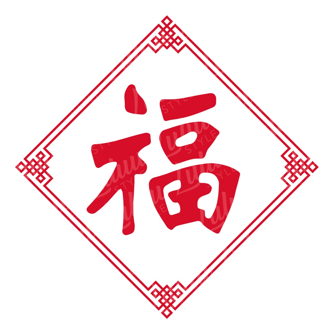 2023 Chinese New Year SVG PNG JPG Chinese Good Luck Symbol Character