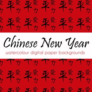 Chinese New Year Digital Papers China Chinese Lanterns - Etsy
