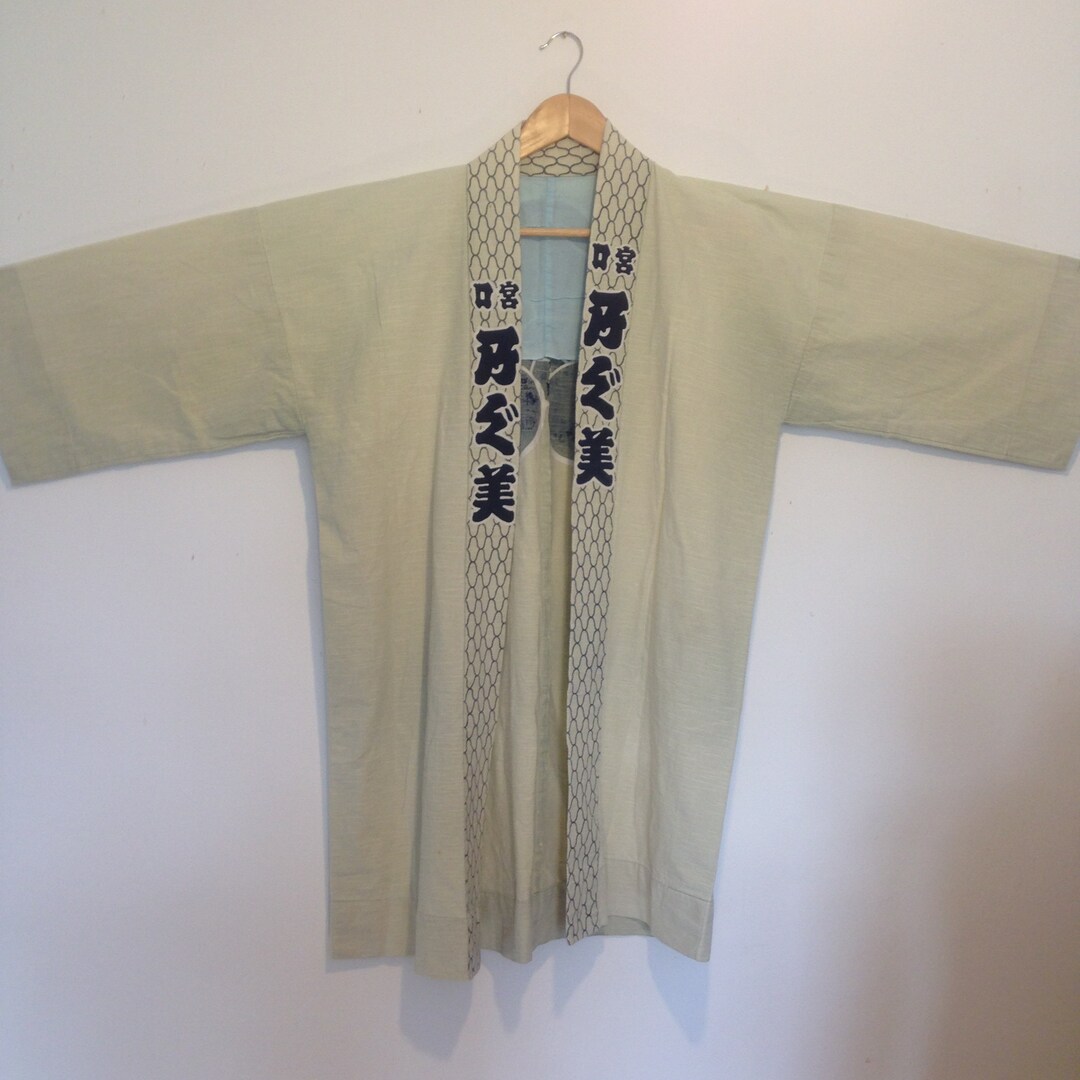 Vintage Japanese Cotton Boro Kimono- Antique Happi Jacket, Kusakizome ...