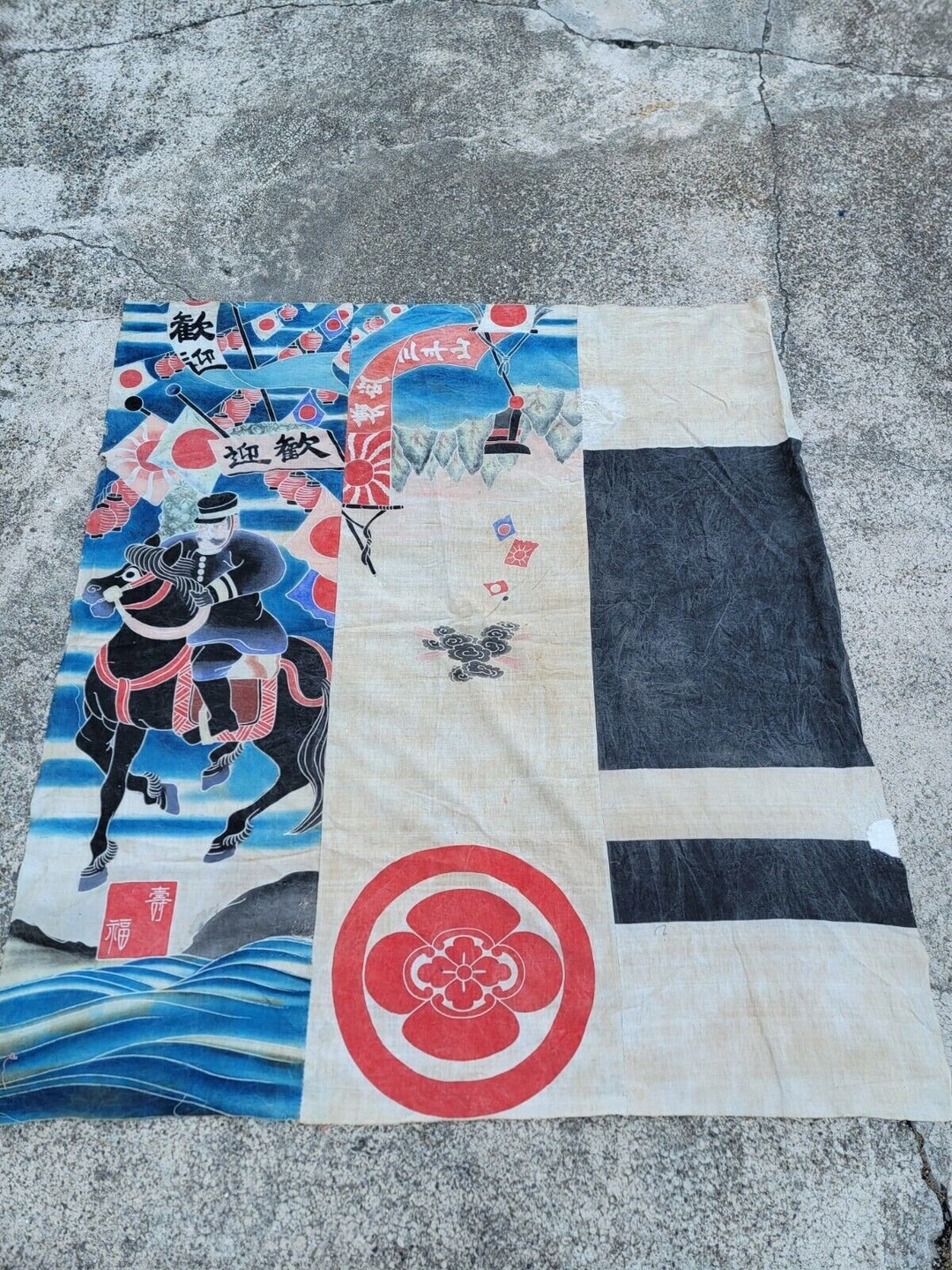 Vintage Japanese Boro Nobori Flag Patchwork - Etsy