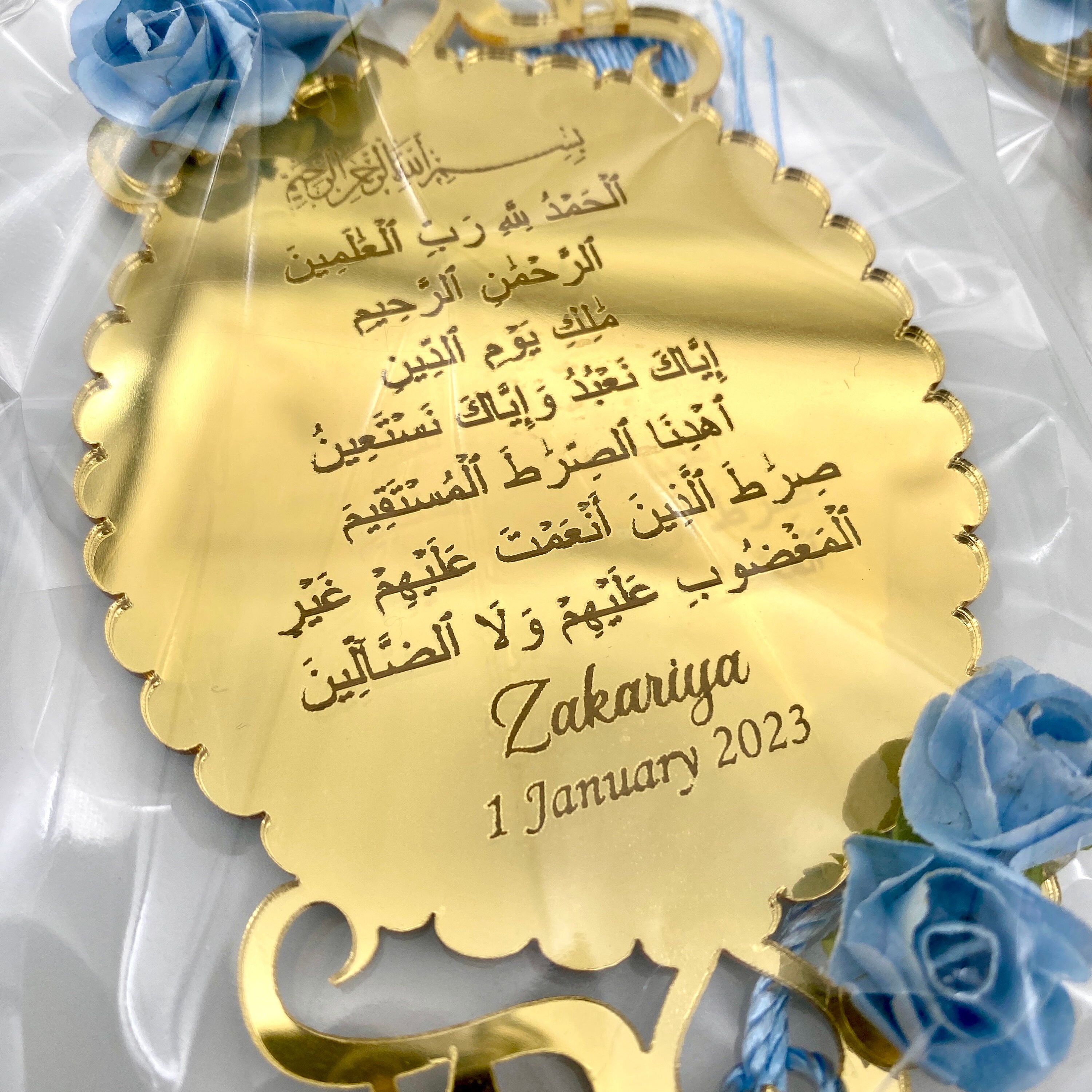Surah Al Fatiha Frame, Fatiha Surah, Muslim Favors, Islamic Wedding ...