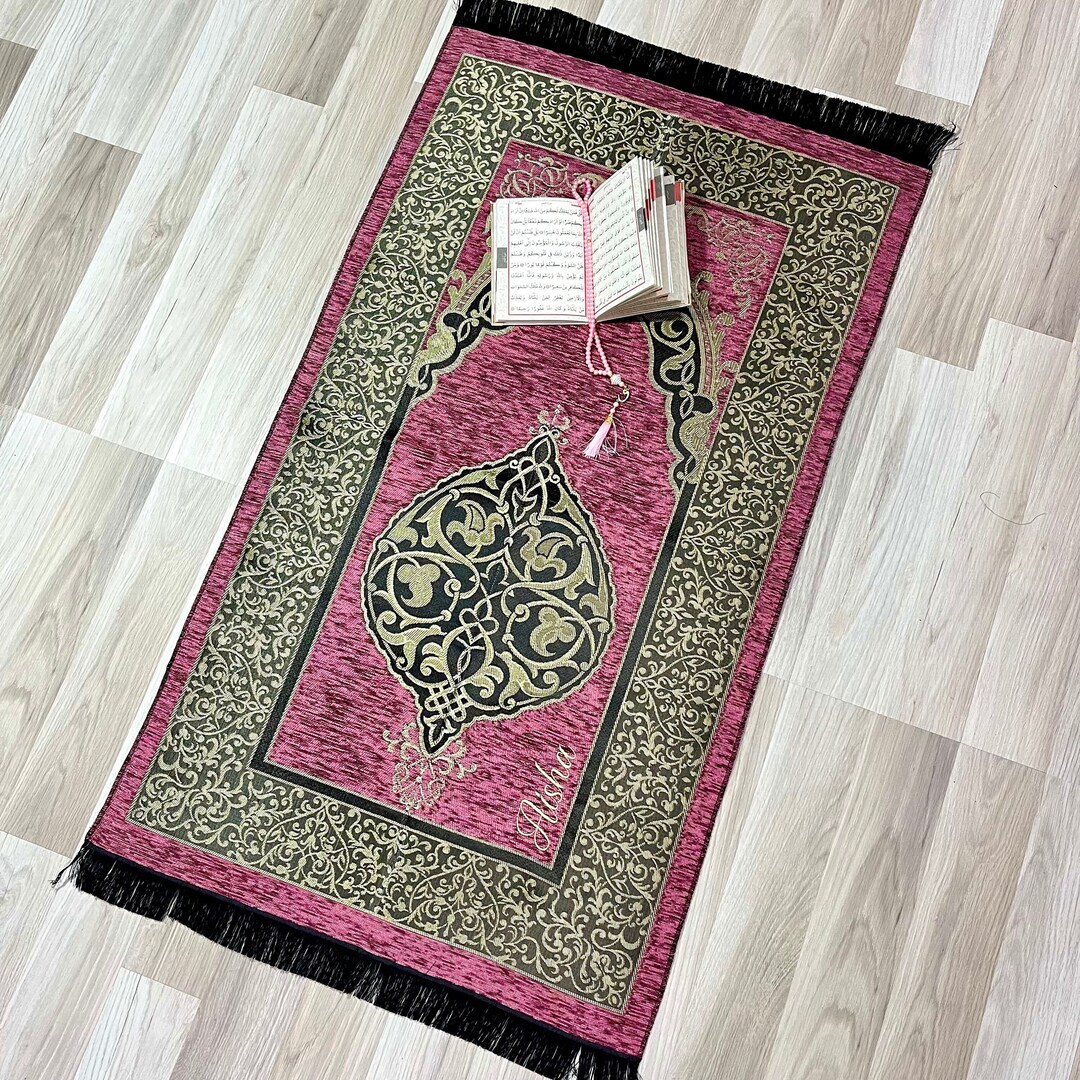Personalized Prayer Rug Set, Islamic Gift Set, Muslim Wedding Gift ...