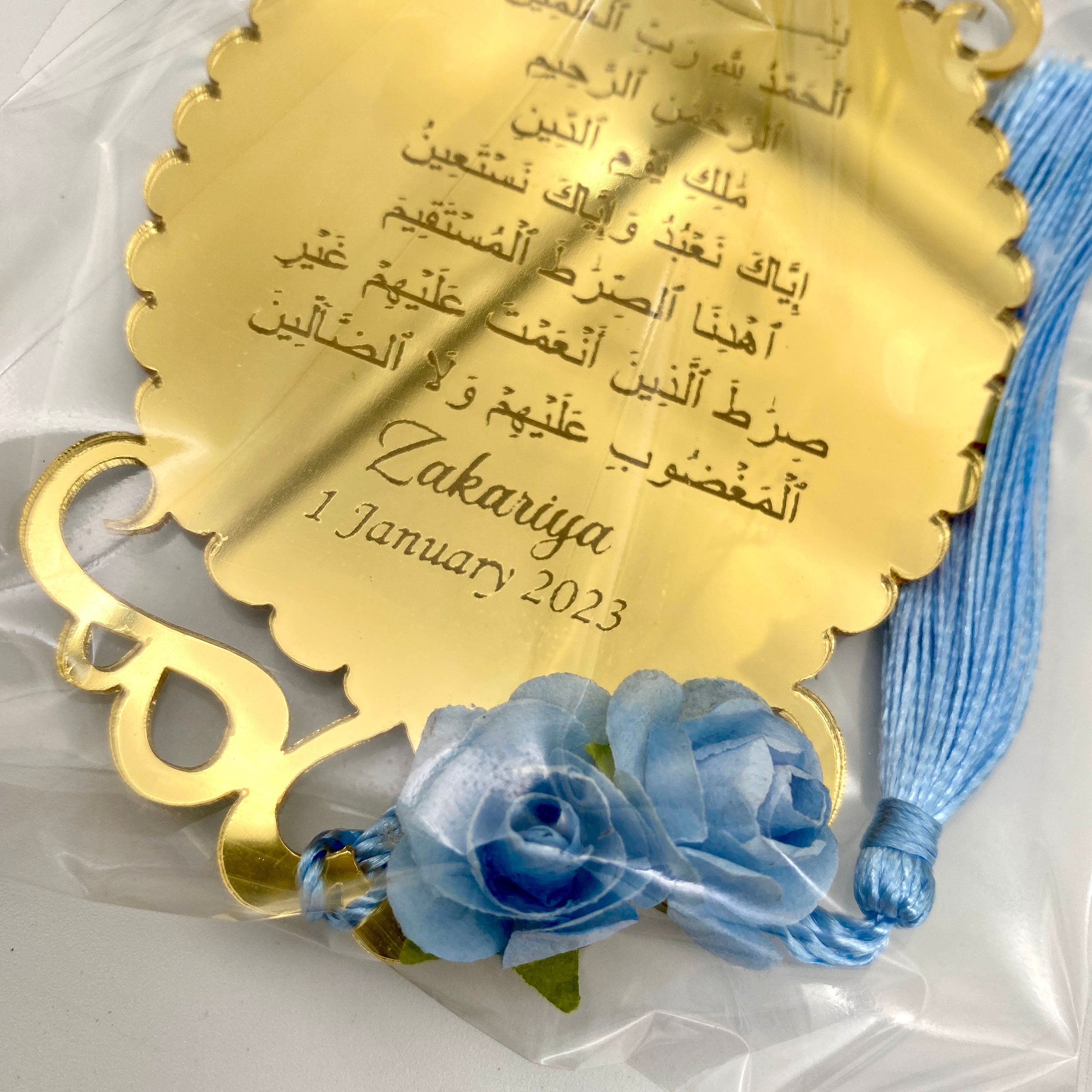 Surah Al Fatiha Frame, Fatiha Surah, Muslim Favors, Islamic Wedding ...