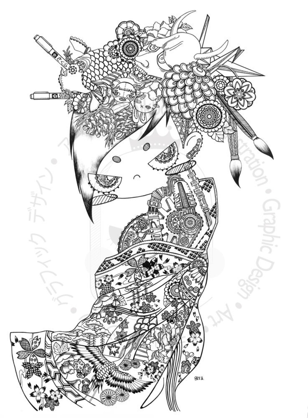 IMA NO WATASHI (present Moment of Myself), 2017 - Art Print A4 - Etsy