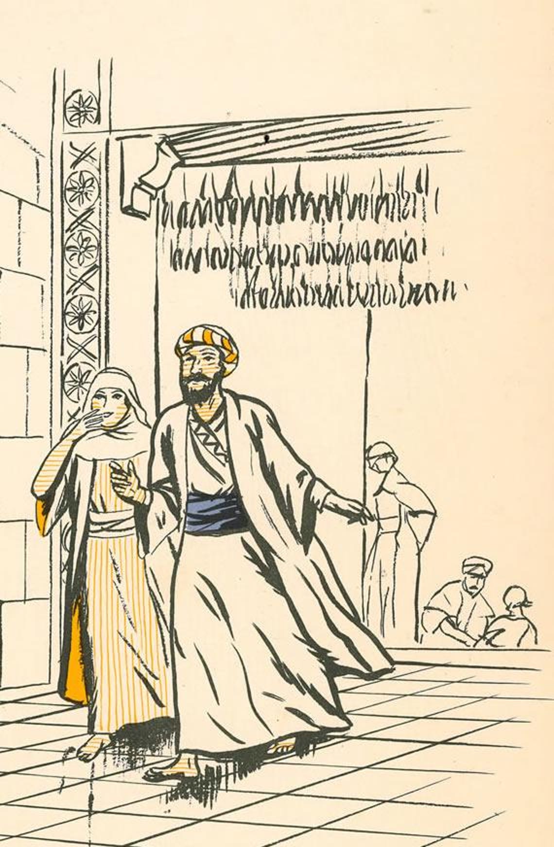 Jesus in the Temple - Vintage Classroom Prints and Charts - Bible ...