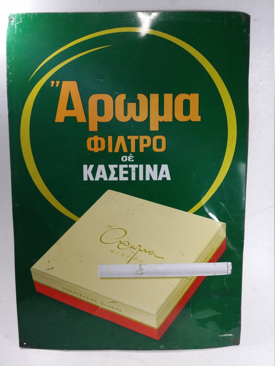 Vintage Aroma Cigarettes Tin Sign Mid-century Greek Cigarettes ...