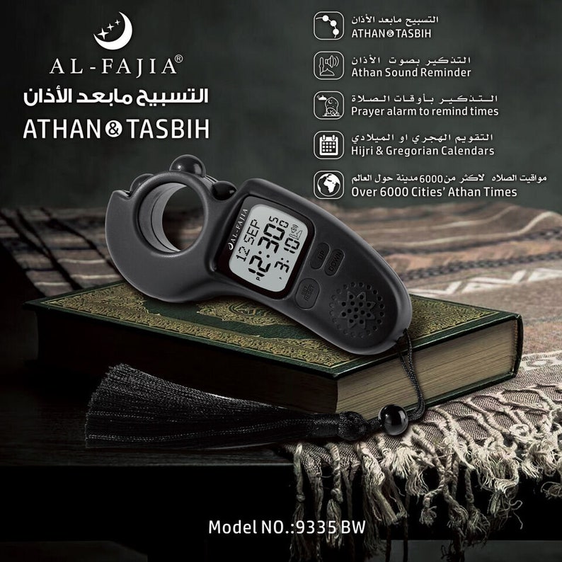 ALFAJIA Azan Clock With Tasbih Digital Tally Counter Islamic Athan ...