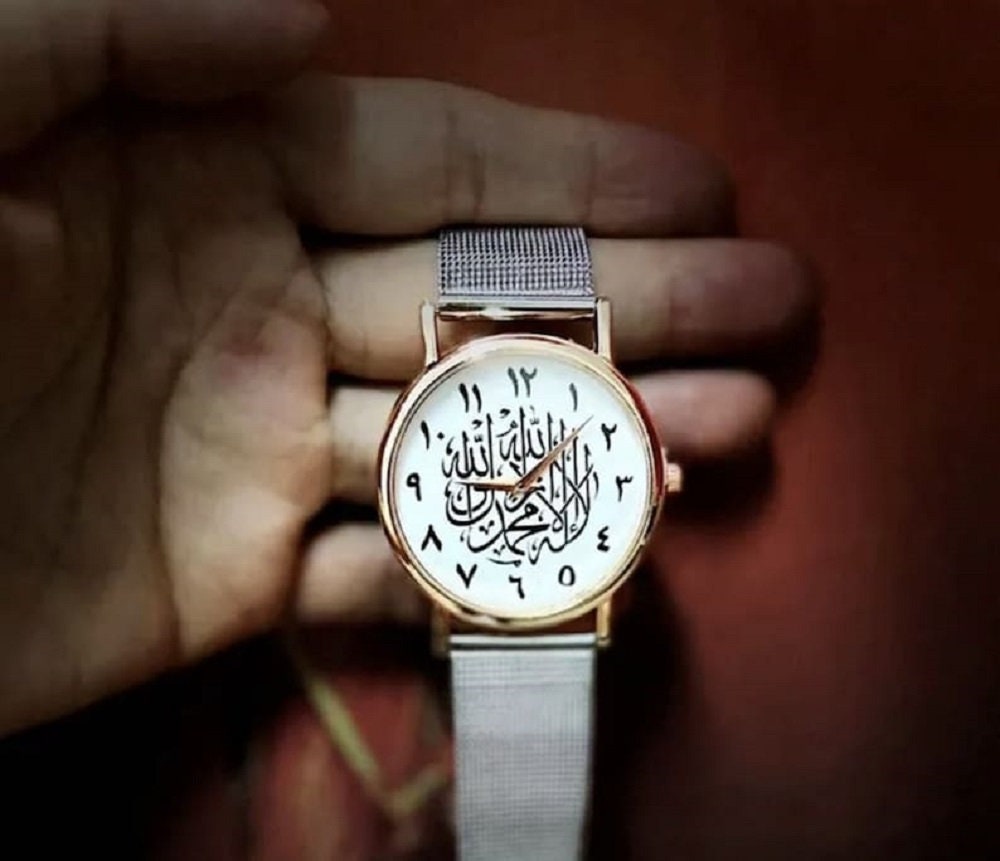 Islamic Watch Quran Wristwatch, Best Quality - Etsy