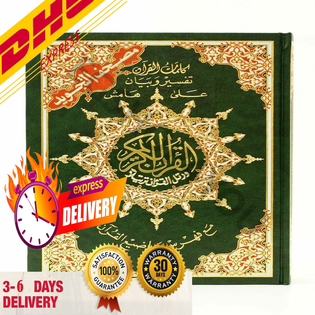 Large Tajweed Quran in Arabic / Islam Color Coded Qur'an Dar Marifa ...