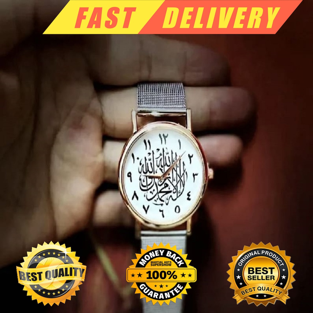 Islamic Watch Quran Wristwatch, Best Quality - Etsy
