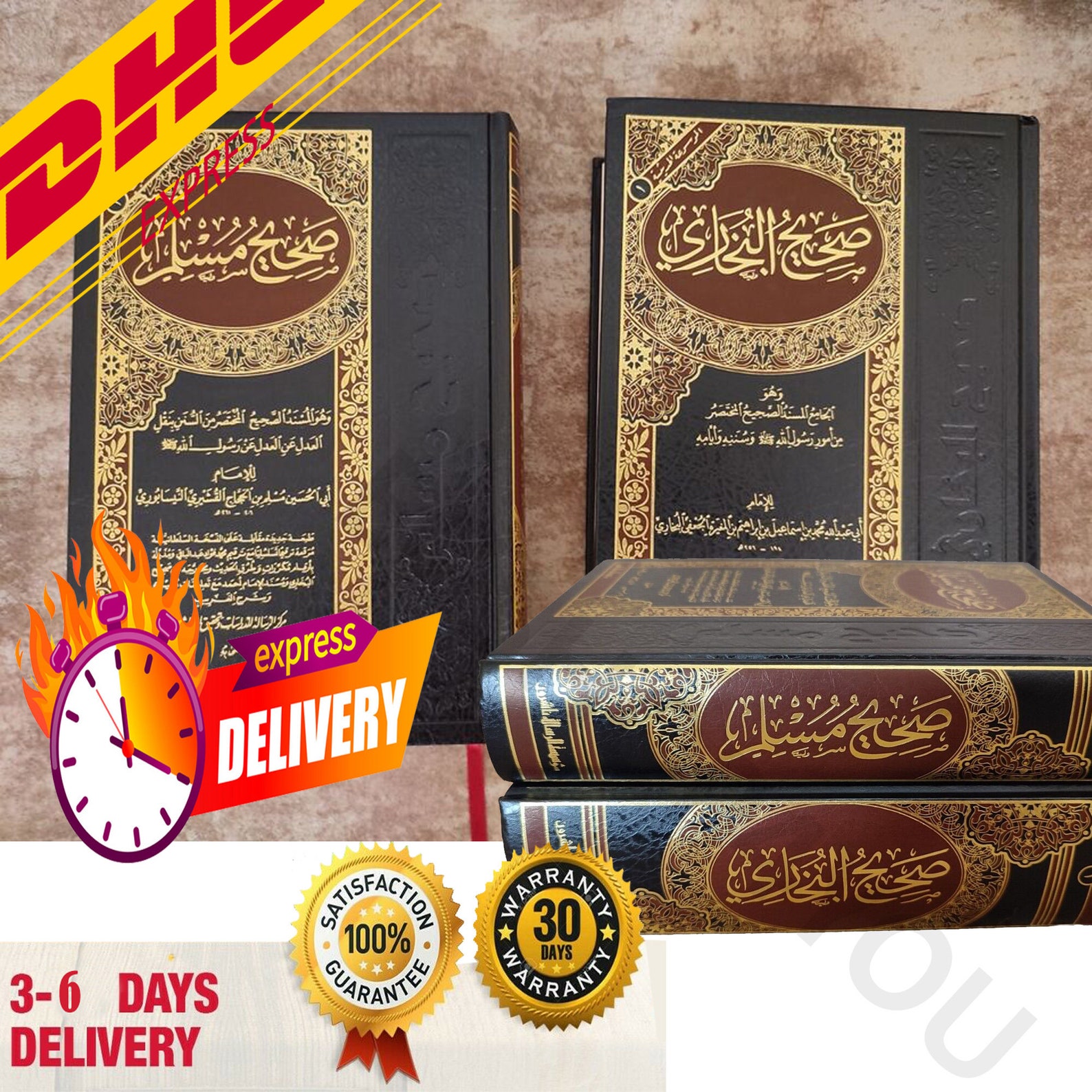 2 Arabic Islamic Books Big Vols صحيح البخاري ومسلم كاملة بالأسانيد - Etsy
