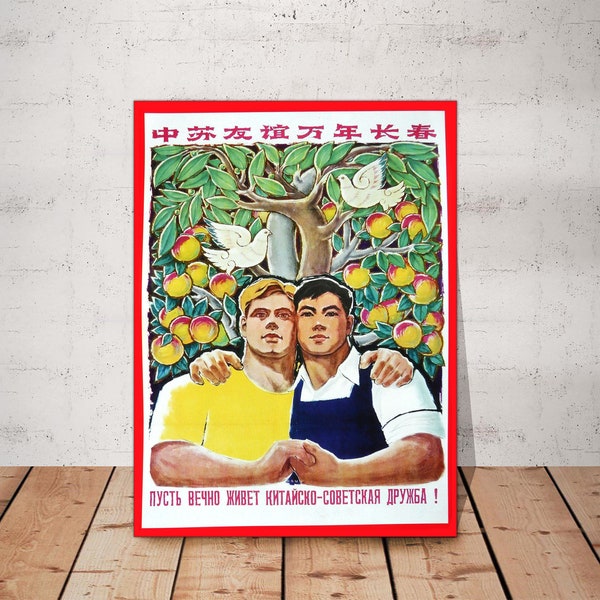 Soviet Chinese Propaganda Posters - Etsy