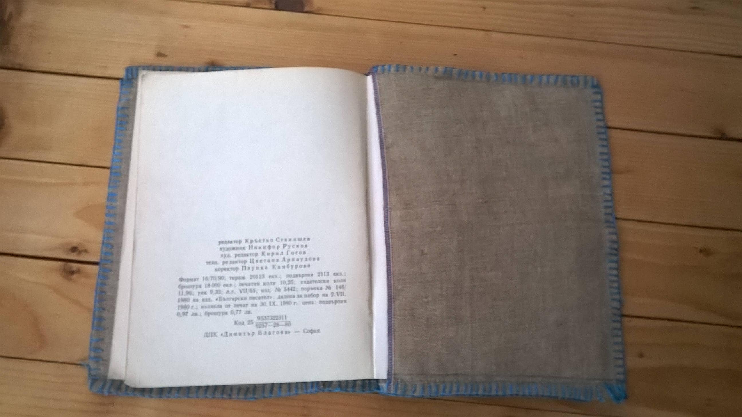 Vintage Fabric Book Cover Handmade Book Cover Book - Etsy