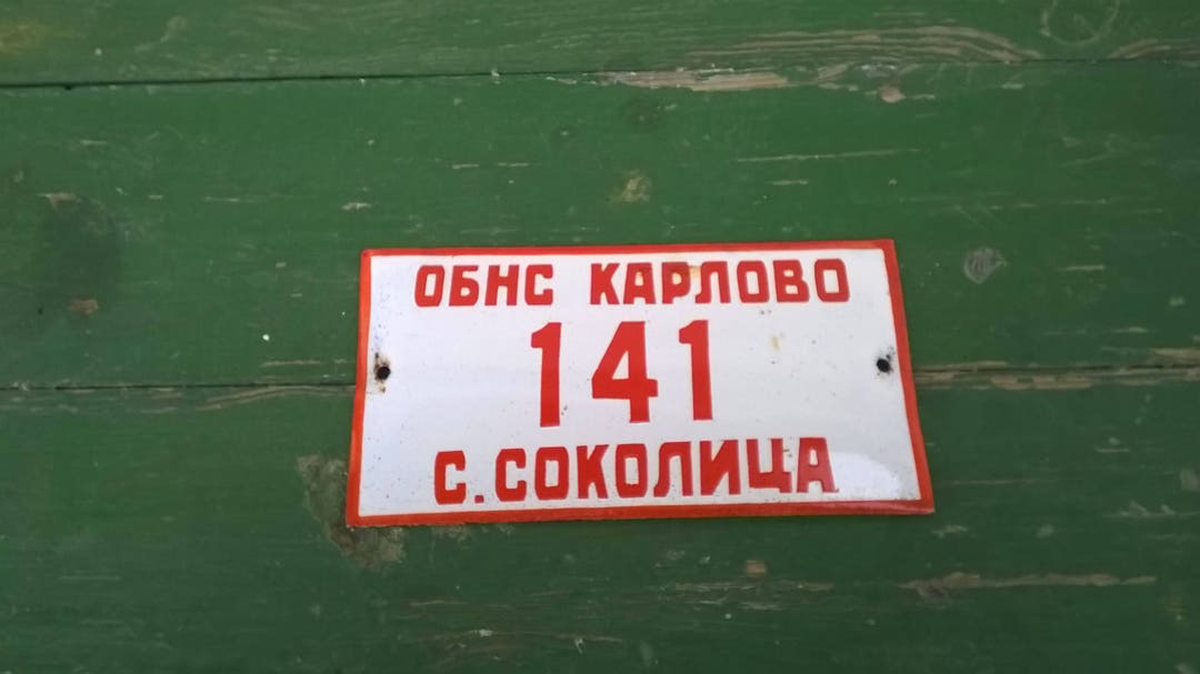 Vintage Registration Number Plate, Enamel Plaque, Sign Plate, Large ...