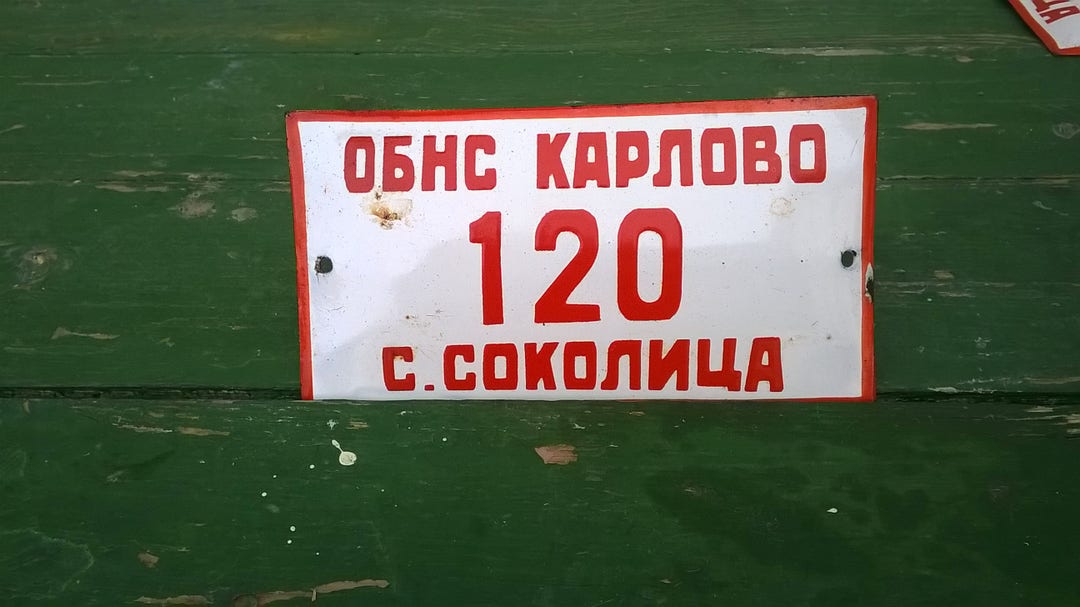 Vintage Registration Number Plate Enamel Plaque Sign Plate - Etsy