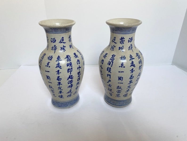 Vintage Chinese Porcelain Calligraphy Vases A Pair - Etsy