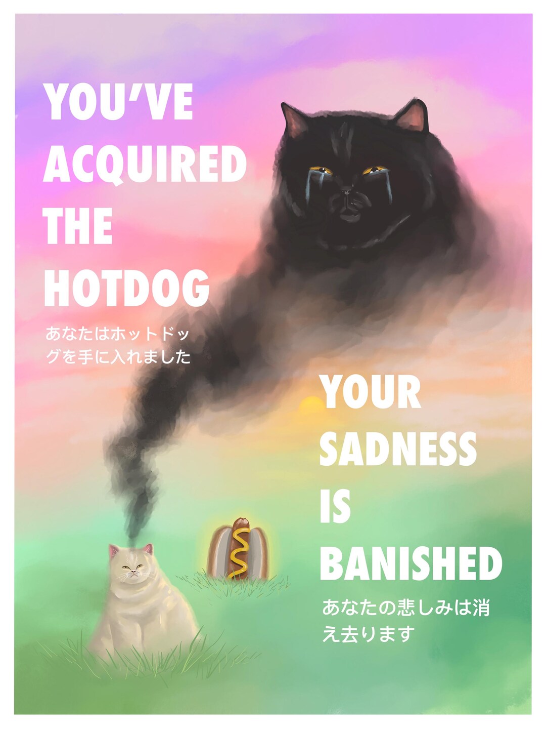 The Sadness is Banished - POSTER PRINT - Etsy